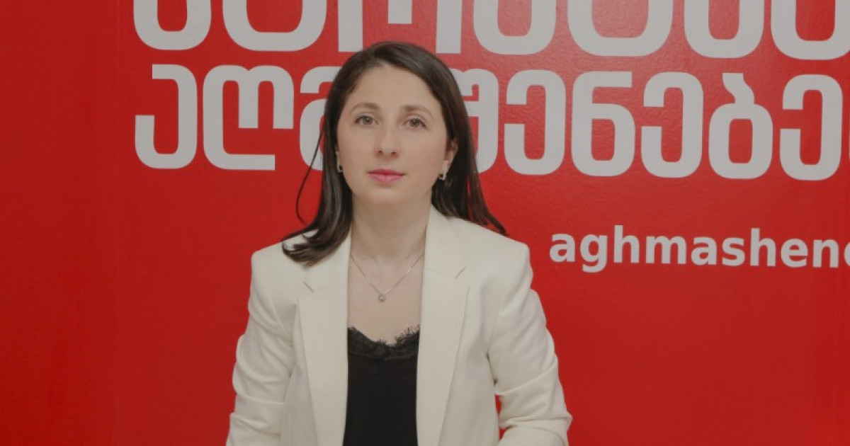 თეონა ჭალიძე | Factcheck.ge