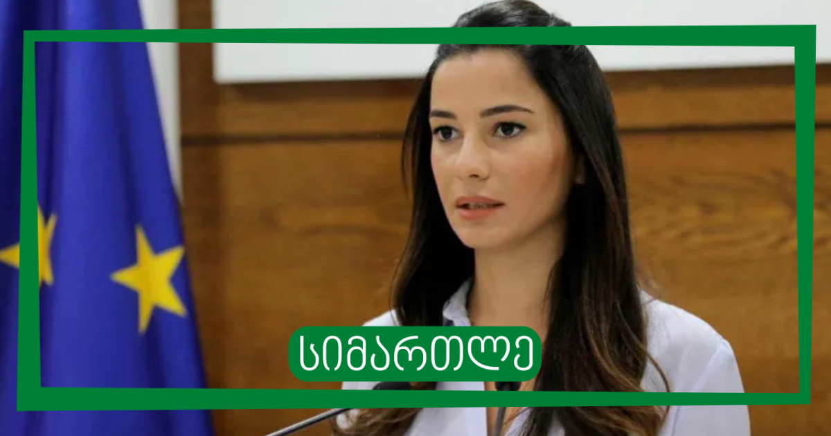 “Tourist visits have recovered by 95% as compared to the pre-pandemic period.” | Factcheck.ge