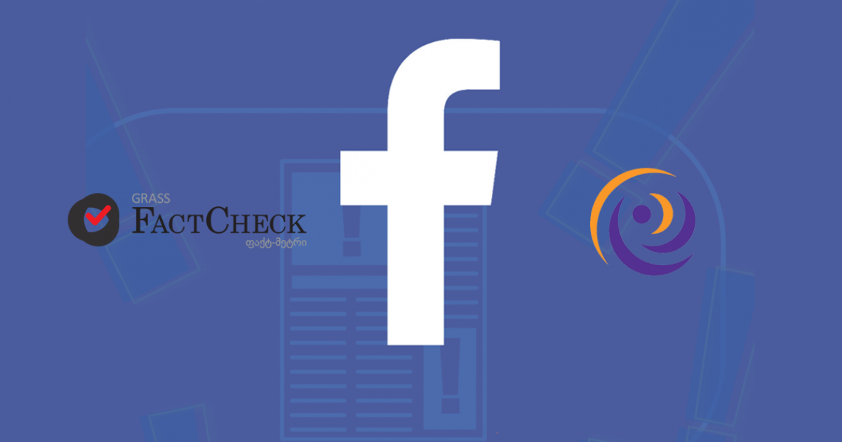 Facebook expands third party fact-checking partnership with GRASS’s ...